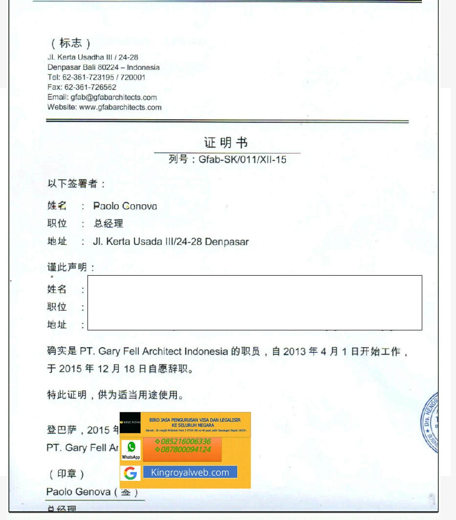 LEGALISIR SURAT KETERANGAN KERJA CHINA - King Royal